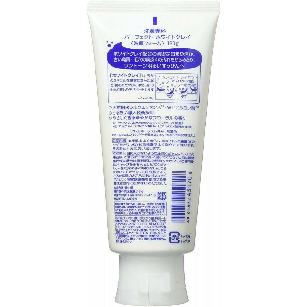 Senka Perfect White Clay Face Washing Cleansing 120g