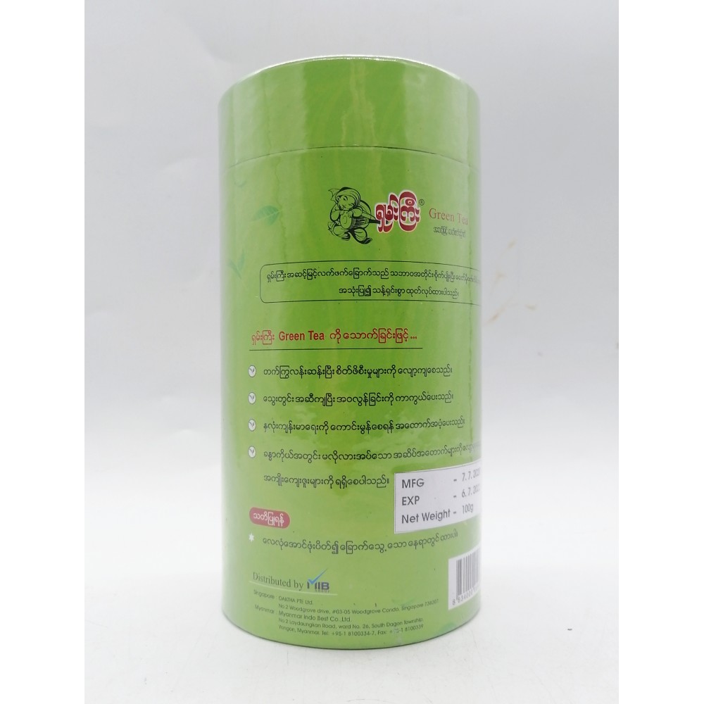 Shan Gyi Green Tea 100g