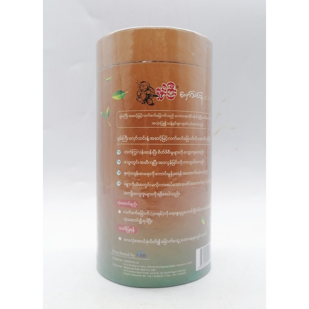 Shan Gyi Roasted Tea 100g