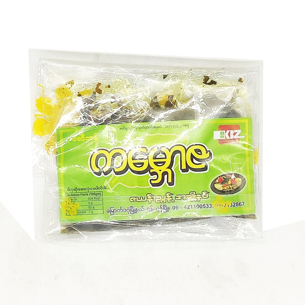 KBZ Zayam Pickled Tea Sweet 100g