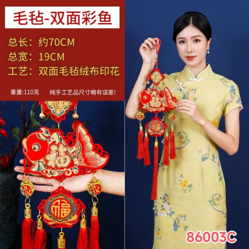 Chinese New Year Lantem Decoration 86003C