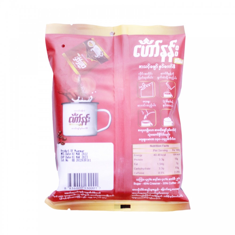 Haw Nan Coffee Plus 5 Sachets (အသင့်ဖျော်နှပ်ကော်ဖီ)
