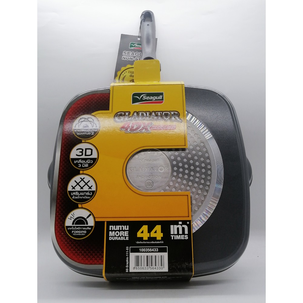 Seagull Gladiator Rectangular Shaped Fly Pan 28 cm